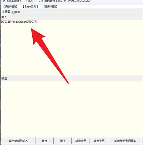 reverse入门刷题（6 9） csdn博客