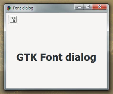 gtk ダイアログ