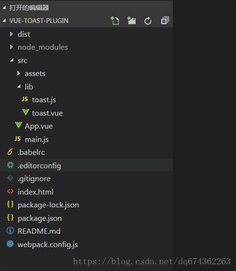 vue 插件开发教程与发布 vue插件开发和发布 csdn博客