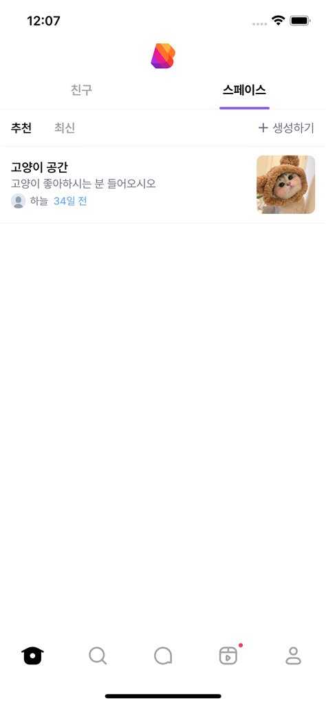 버디 채팅 친구 만들기 앱 개발 앱 포트폴리오 크몽