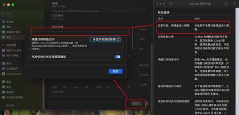 Macos Ventura 13 0 1，电源… Apple 社区