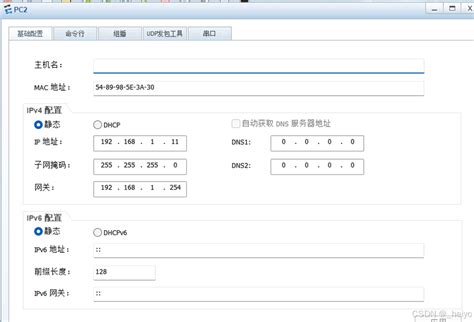 保姆级构建拓扑图配置ospf Csdn博客