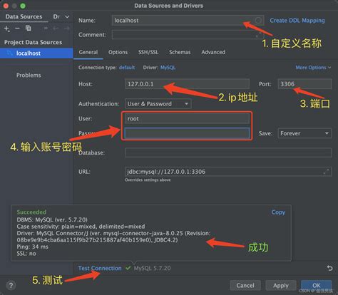 idea中database连接数据库 ideadatabase连接数据库 csdn博客