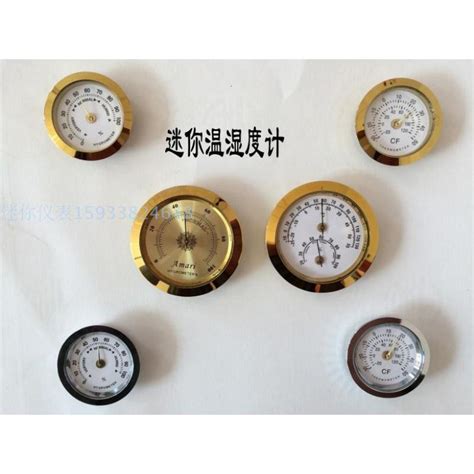 镶嵌迷你温湿度计温度计小湿度计小50mm 37mm圆形装饰品雪茄 三维工匠 37毫米银色温度图片 高清实拍大图—苏宁易购