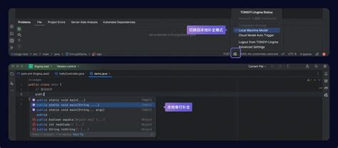 如何在 Intellij Idea 中安装通义灵码 Ai编程助手提升开发效率w3cschool 如何在 Intellij Idea 中安装通义灵码 Ai编程助手提升开发效率w3cschool