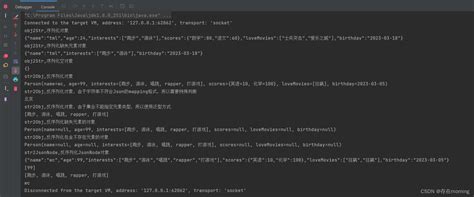 【工作中问题解决实践 七】springboot集成jackson进行对象序列化和反序列化 阿里云开发者社区