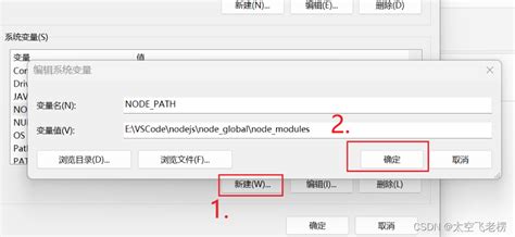 Vue脚手架（cli）安装教程vuecli安装教程 Csdn博客