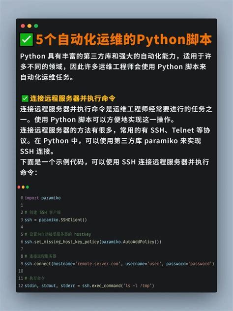 学Python能做什么这些高薪职业等你来 CDA数据分析师官网