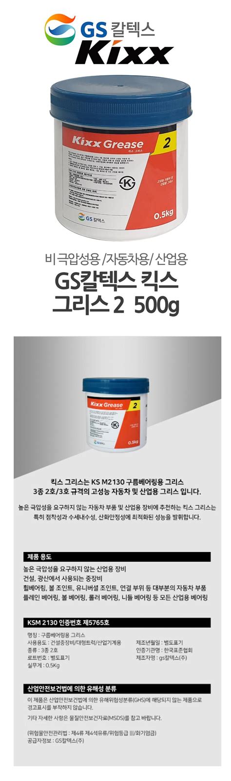 본 제품을 구매하시면 원활한 배송을 위해 꼭 필요한 고객님의 개인정보를 성함 주소 전화번호 등 택배사 및 제 3업체에서 이용하는 것에 동의하시는 것으로 간주됩니다