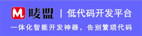 容器构建 项目发布 Java 项目 Jpom项目运维 容器构建 项目发布 Java 项目 Jpom项目运维