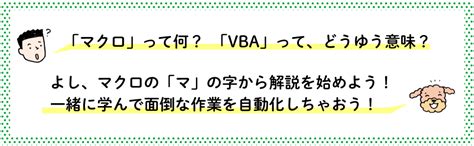 増強改訂版 できる イラストで学ぶ 入社1年目からのexcel Vba インプレスブックス