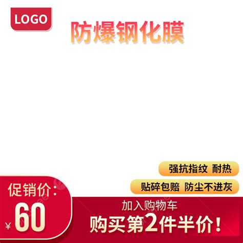 Explosion Proof Membrane Toughened Membrane Theme Main Drawing Through