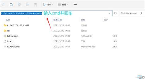 【python网络安全】 Git漏洞之githack工具基本安装及使用详析githackpy Csdn博客