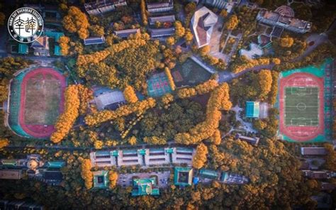 Đại Học Vũ Hán Wuhan University Du Học Hạnh Đạt