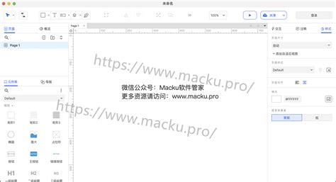 axure rp 9 v9 0 0 3746 中文版 for mac 交互原型设计工具迈克库软件