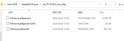 添加额外语言报错 11 1 · issue 44 · hiroi sora umi ocr · github