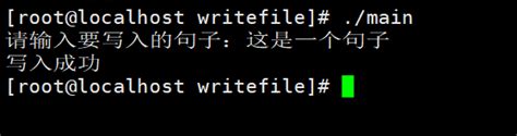 搬砖：在linux下用c语言做个程序 创建一个txt文件 执行程序写一段话 写进txt 在linux中txt编程c csdn博客