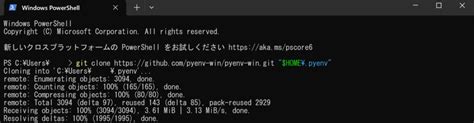 【python】pyenv バージョン管理（windows） ヤーヤブログ