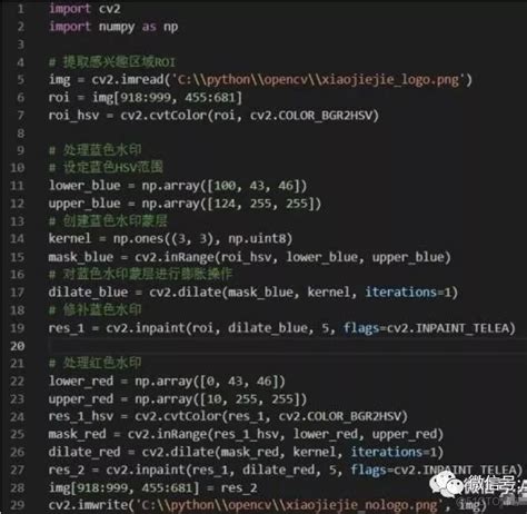 用pythonopencv去除图片水印51cto博客python Opencv 保存图片