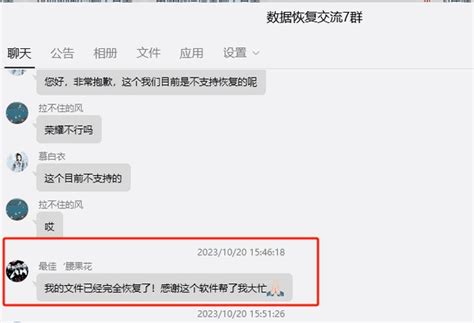 推荐 15 款数据恢复软件免费版【适用于windows、macos】 知乎