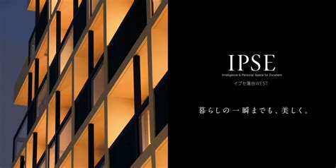 【公式】ipse蒲田west｜モリモトの賃貸レジデンス