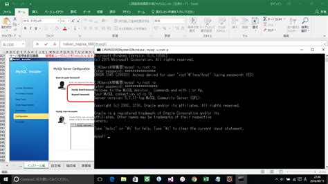 DB接続クラスのエラーについて