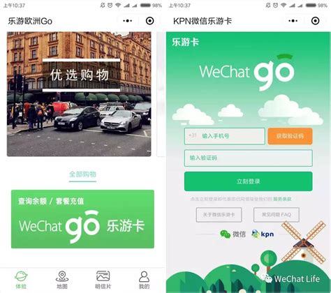 WeChat Blog Chatterbox