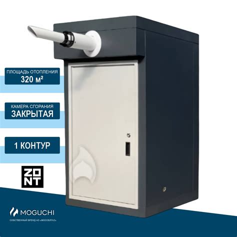 КНР МОГ 32 HF Коричневый - 1 контур (Moguchi GBN 32 HF, ZONT ...