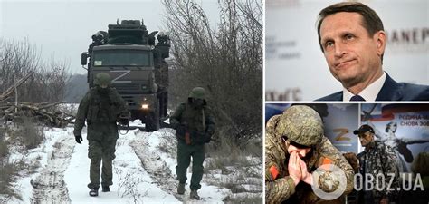 Росія готує росіян до тривалої війни проти України заява Наришкіна