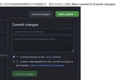 给你的github个人主页加一个贪吃蛇commit 腾讯云开发者社区 腾讯云