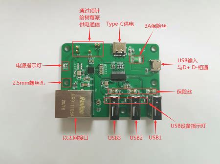 文件 LC MK RPI HUB png LCWIKI 文件 LC MK RPI HUB png LCWIKI
