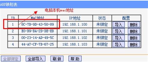 计算机主机mac地址怎么查 怎么查看电脑的mac地址 csdn博客
