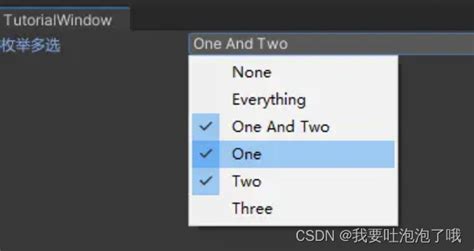Unity Monobehaviour 生命周期编辑器unityeditor学习 Csdn博客