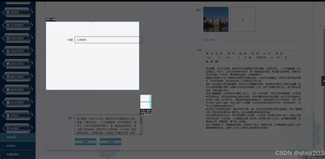 python flask计算机毕业设计校园安全防控管理系统（程序 开题 论文） python计算机毕业设计校园安保管理系统 csdn博客