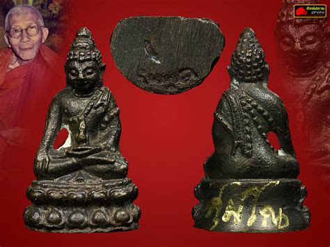 พระชัยวัฒน์รุ่นแรกครูบาอินสม สุมโณ วัดทุ่งน้อย ปี2536 อ พร้าว จ เชียงใหม่เนื้อทองผสมรมดำสวยเดิม