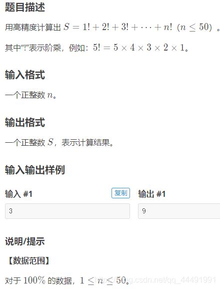 模拟与高精度算法 Csdn博客 模拟与高精度算法 Csdn博客