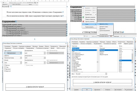 Учимся работать в Libreoffice Writer правильно 04 11 17 22 18 Пикабу