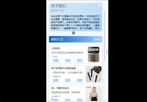 基于springboot办公用品管理系统 Csdn博客