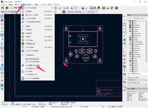【kicad】回路基板設計入門③～基板設計～【pcb基板】 魁高専 Sakigake Colleges Of Technology