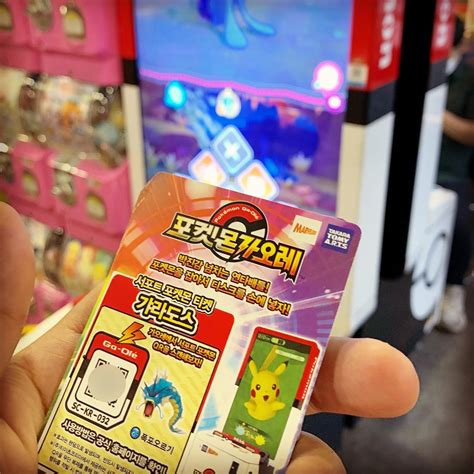 부천 까봉에서 포켓몬 가오레를 플레이하는 모든 분들에게 갸라도스 서포트 카드를 드려요 정품 실물 카드입니다~ 1인당 1장