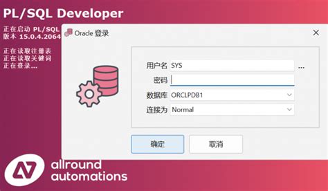plsql怎么创建表，plsql怎么建库建表 pl sql developer中文网站