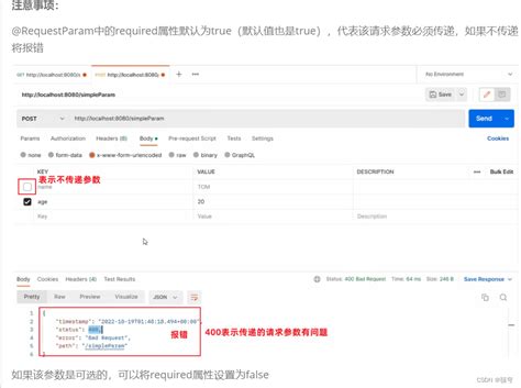 Springbootweb（接收请求数据，返回响应结果，分层解耦，spring的iocanddi）【详解】springboot对返回结果处理