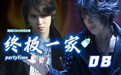 【终极一家 Re】8 刻在基因里的宿敌气息 贞子和燕子的唠嗑日常 贞子和燕子的唠嗑日常 哔哩哔哩视频