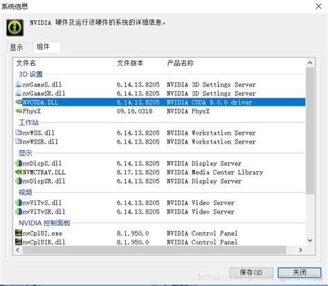 cuda对应cundnn以及tensorflow版本 cuda和tensorflow对应版本 卫斯理的技术博客 51cto博客