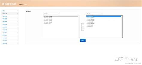基于javaweb的宿舍管理系统（idea servlet jsp jdbc） 知乎