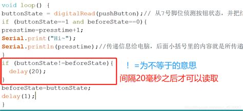 Day 6 Arduino实作计数器arduino 计数 Csdn博客