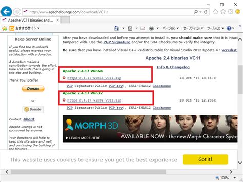 Xamppを使わずにwindows環境にphp開発環境をインストールする Apache編ヨタノートarchives