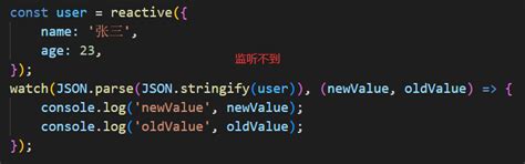 vue3中的watch监听 vue3watch监听 csdn博客