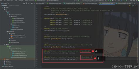 Mybatis实战 和 的使用区别和数据库连接池mybatis Csdn博客