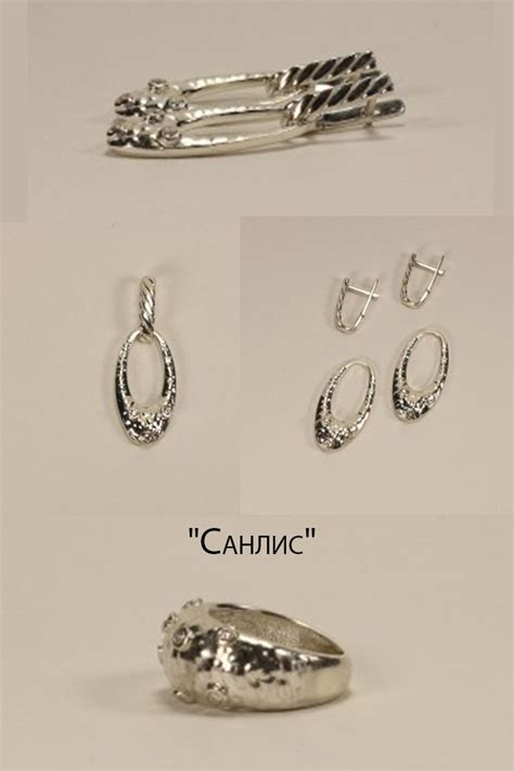 "Санлис" | Diamond earrings, Jewelry, Earrings